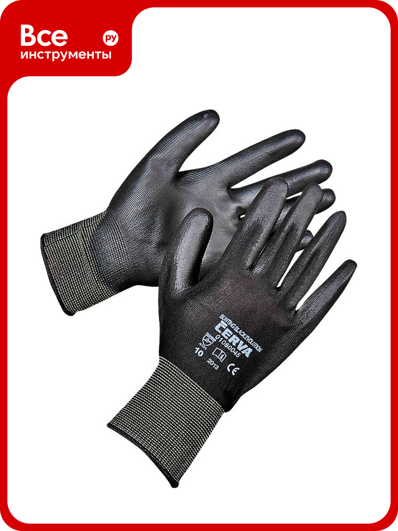 Перчатки CERVA бантинг эволюшн, цвет черный, полиэфир, р.7, 31002096-7, прочного полиэстера