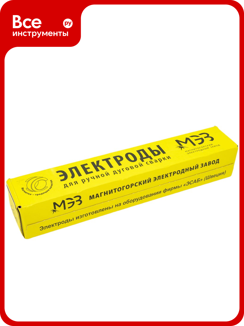 Электрод АНО-4 (3 мм; 5 кг) МЭЗ Ц0035490, 20 мм