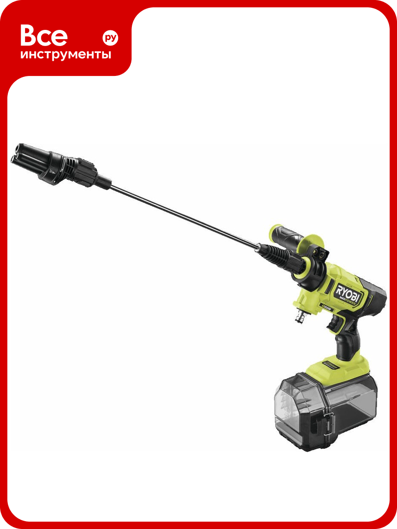 Бесщеточный моечный пистолет Ryobi MAX POWER 36В RY36PWX41A-0, домашнего использования