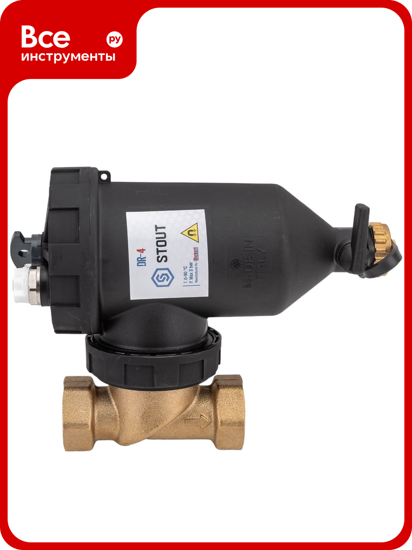 Шламоотделитель с магнитом и циклонным фильтром STOUT Sfw-0073-000025 1" вн RG0091HNTRM2AT