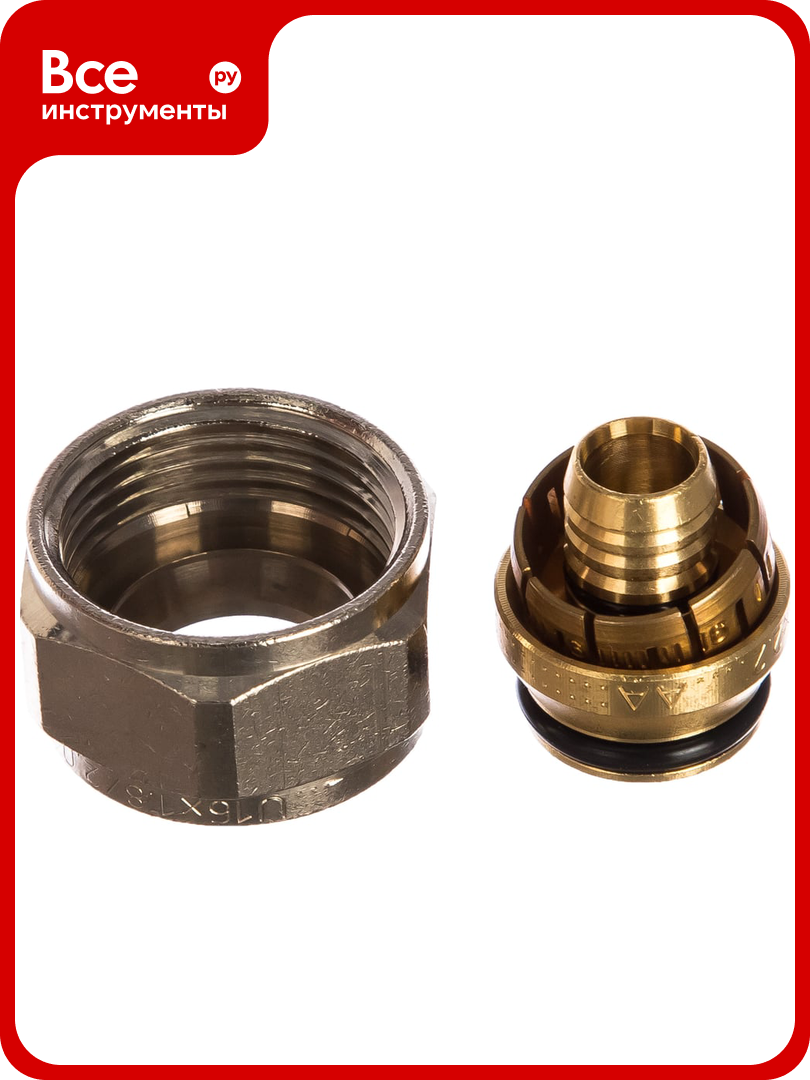 Зажимной адаптер из покрытой латуни UPONOR FLEX-X PE-X 16X2,2-3/4"ВР евроконус '10Ф UP 1045542 для надежного зажима деталей