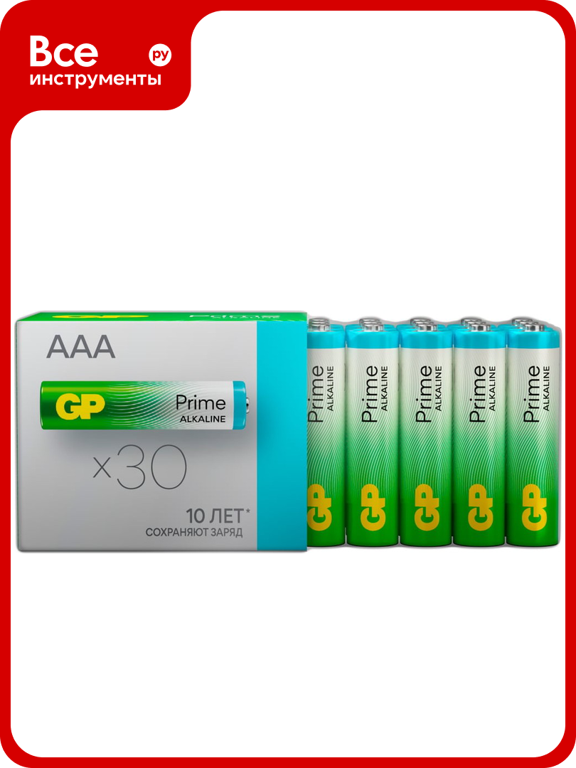 Алкалиновые мизинчиковые батарейки GP АAА Prime Alkaline, набор 30 шт. 19726, любых условиях, долгосрочной перспективе