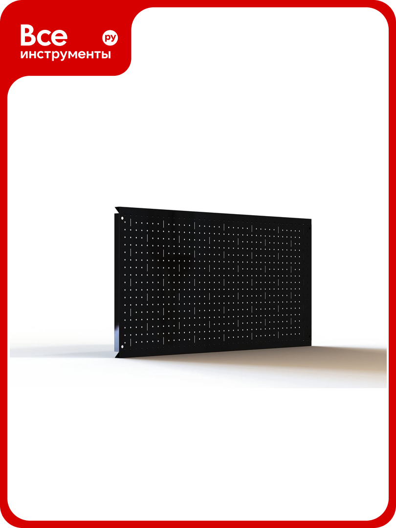 Металлическая перфопанель ООО Металекс Metalex 600x1200 чёрная PRCH60120