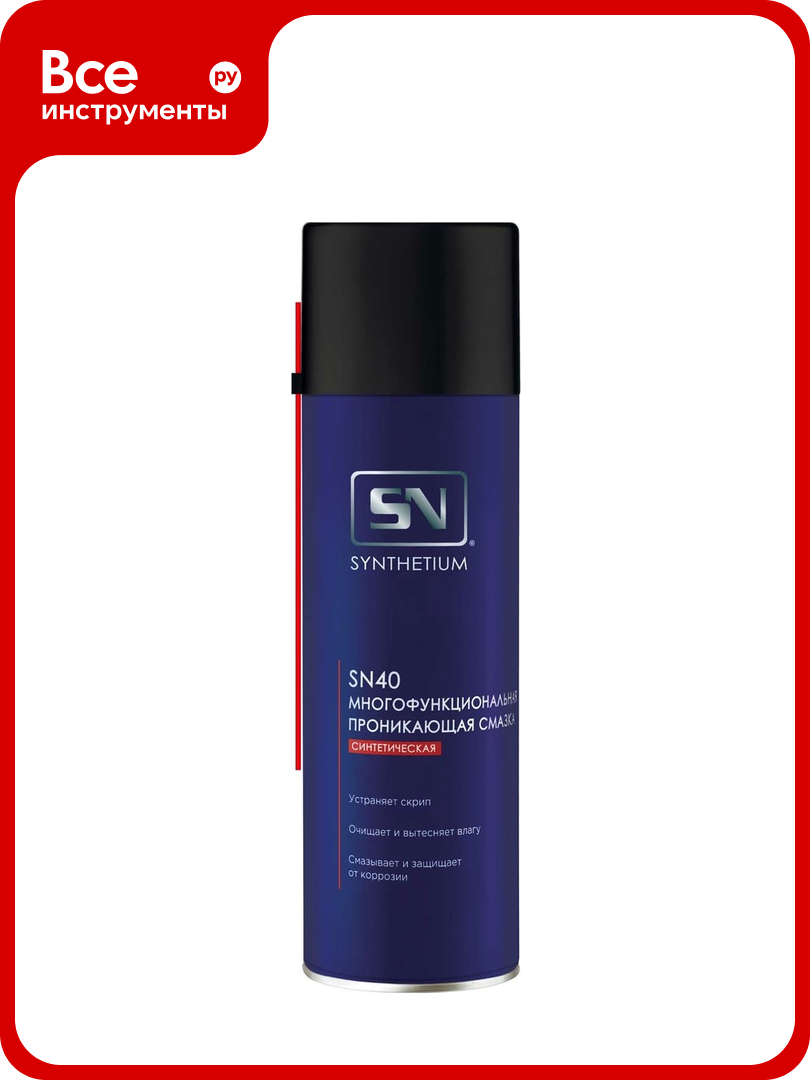 Многофункциональная проникающая смазка SYNTHETIUM SN40 аэрозоль 650 л, для обработки петель дверей