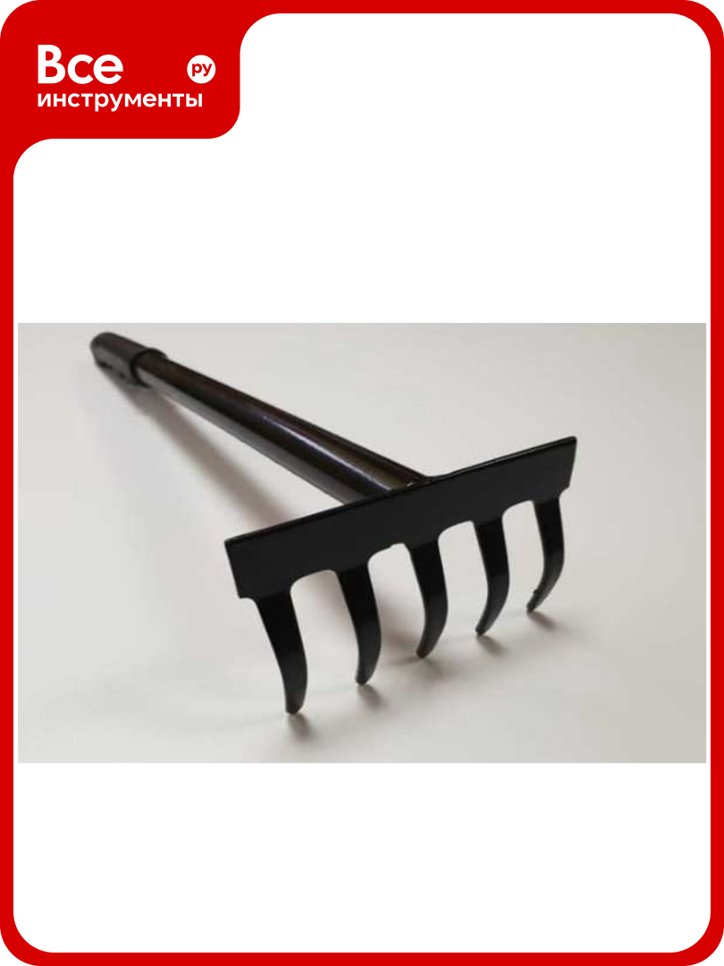 Прямые  5-ти зубые грабли ЗМИ металлическая ручка ГП-5м 34