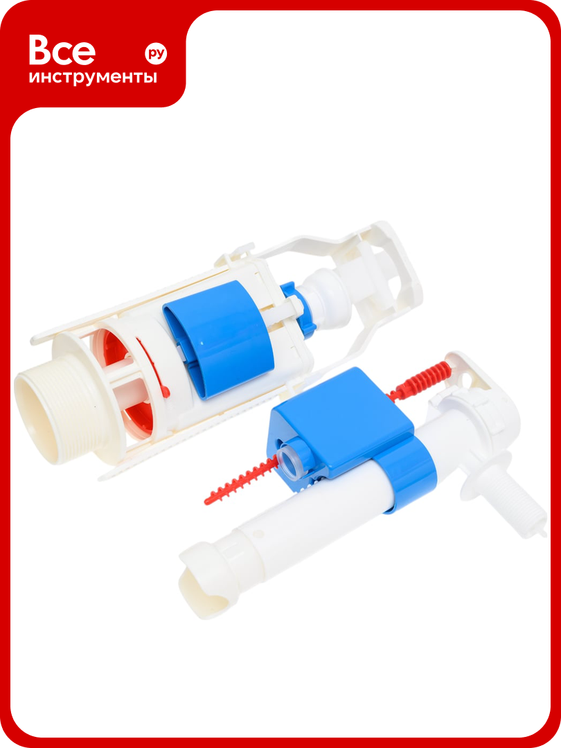 Набор с боковым подключением АНИ Пласт 1/2 пласт. кнопка хром. двойная WC9010C, 40 мм, пластиковый