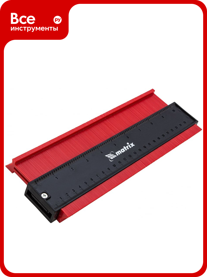 Пластиковый шаблон для копирования профиля MATRIX 25 см 88104, различных форм