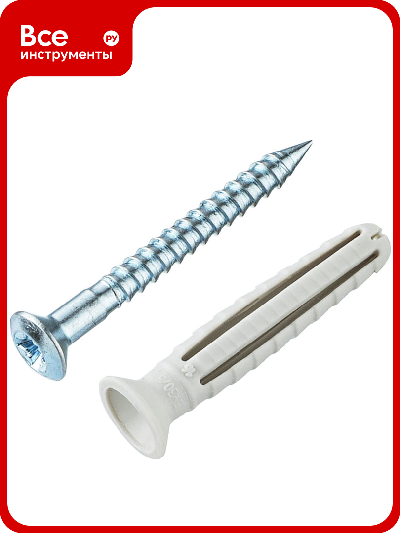 Дюбель‑гвоздь Tecfi YZ потайная манжета из нейлона с оцинкованной сталью, скрытое крепление, упаковка в пакет