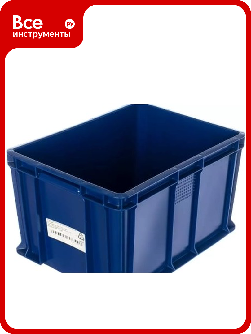 Ящик для хранения из прочного пластика ярко‑синего цвета, решение для хранения предметов