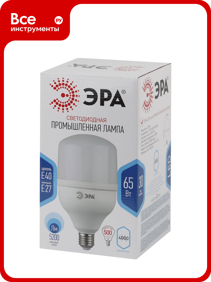 Светодиодная лампа ЭРА STD LED POWER T160-65W-4000-E27/E40, 65 Вт колокол нейтральный белый свет, Б0027923, для