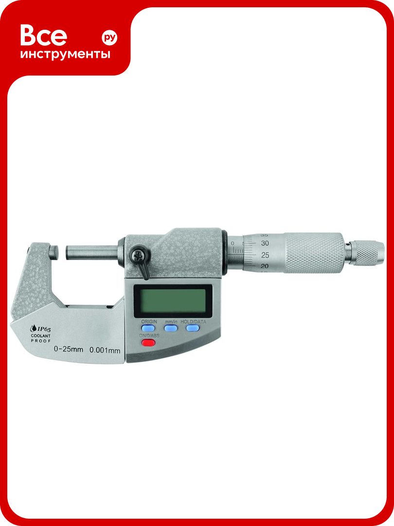 Цифровой микрометр Links гладкий МКЦ 0-25мм IP65 727 I-00 IP 65, это