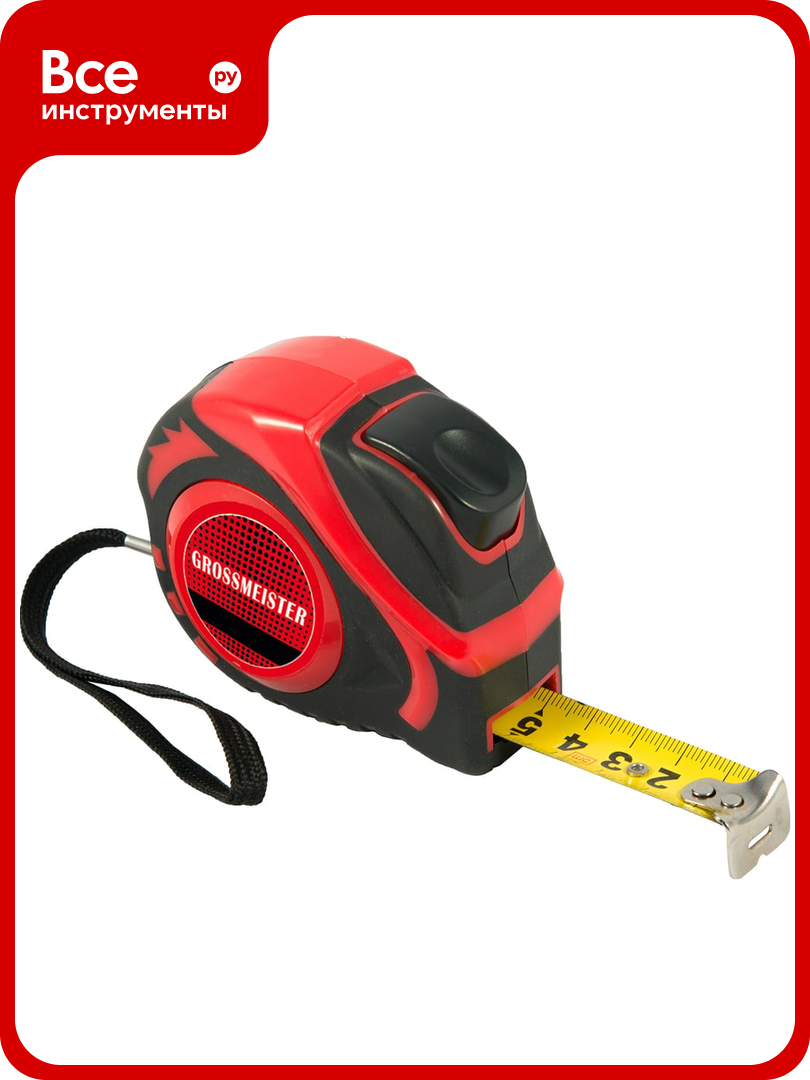 Обрезиненная рулетка GROSSMEISTER "автостоп", 5м*19мм