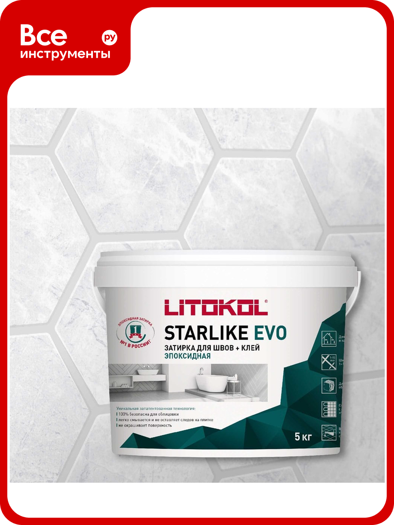 Эпоксидный состав для укладки и затирки мозаики LITOKOL STARLIKE EVO S.102 BIANCO GHIACCIO 485120004