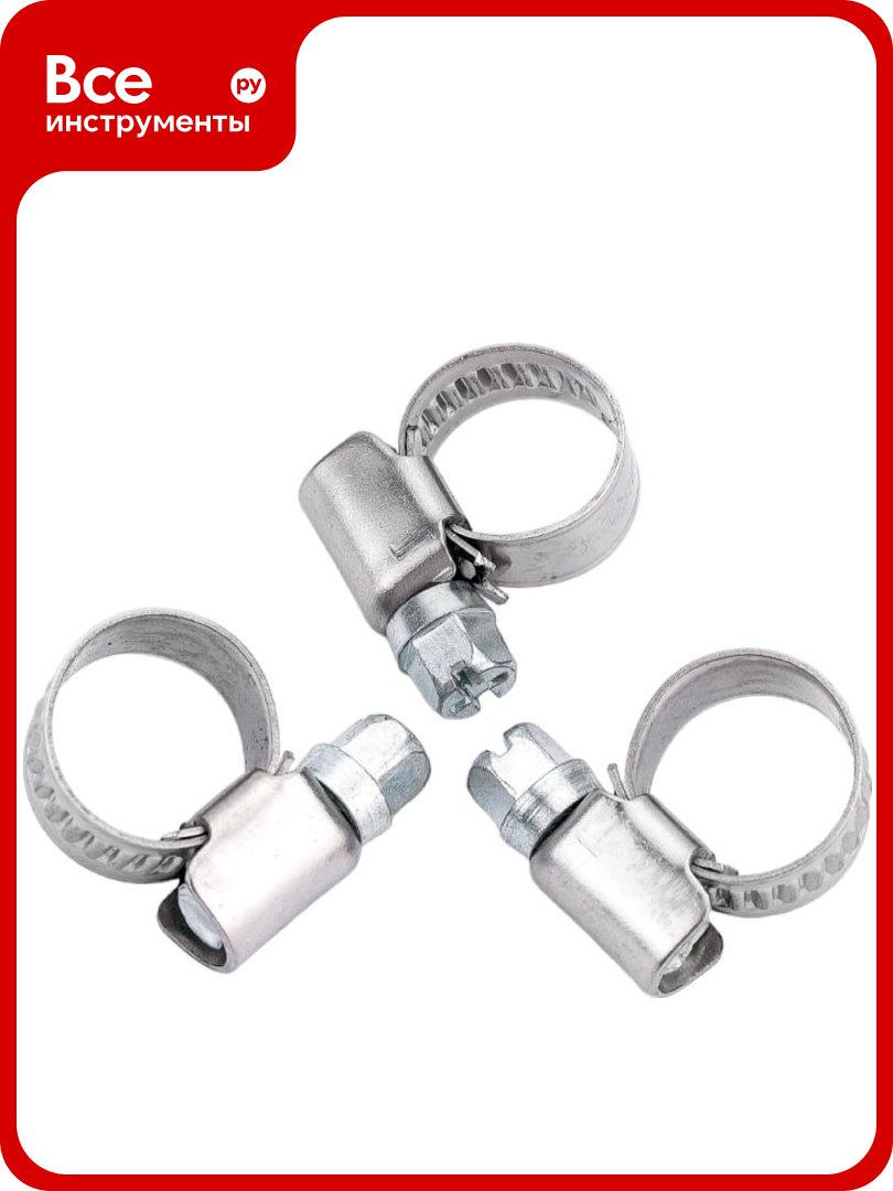 Червячный хомут нерж Gigant 8-12 мм/9 W2, 25 шт G/1/38, работ по монтажу