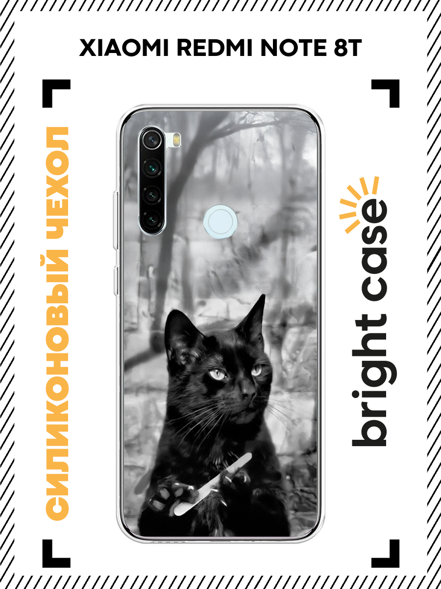 Чехол на Xiaomi Redmi Note 8T / Сяоми Редми Нот 8T с принтом Котик с пилкой