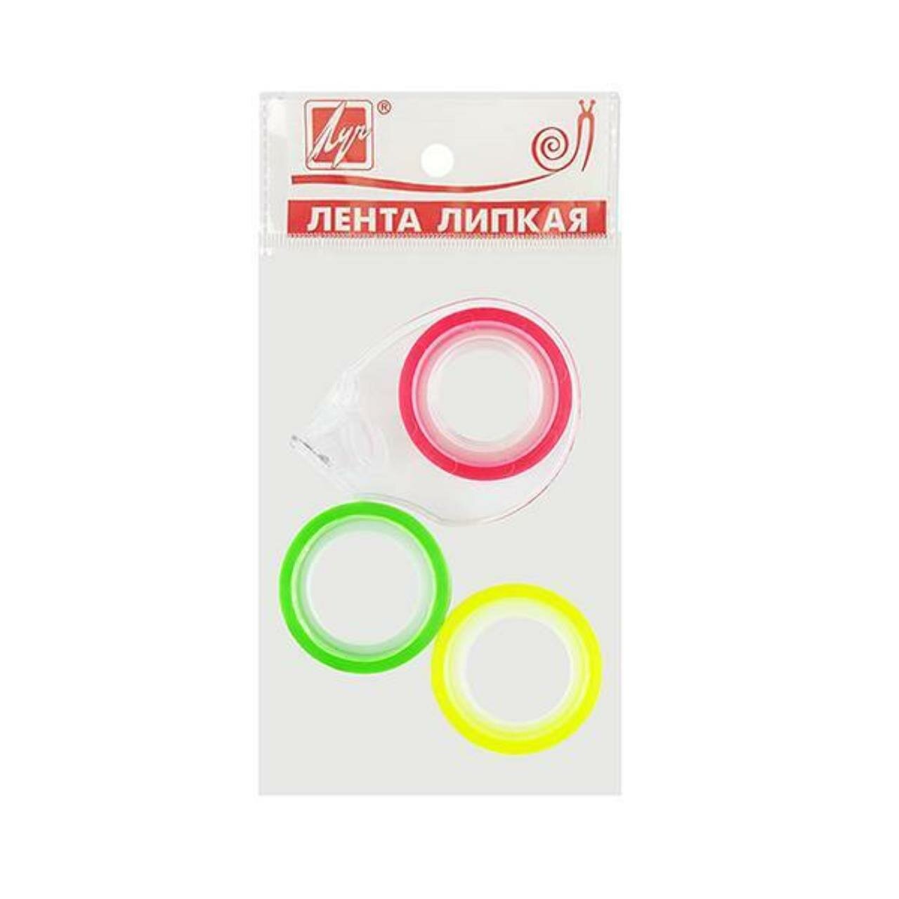 Клекая лента канцелярская Луч 12 мм х 10 м, флуоресцентная, с диспенсером, 3 шт