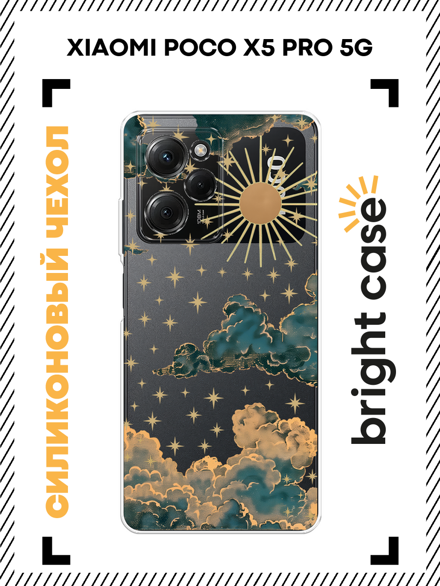 Чехол на Xiaomi Poco X5 Pro 5G / Сяоми Поко X5 Про 5G с принтом Звездное небо, прозрачный