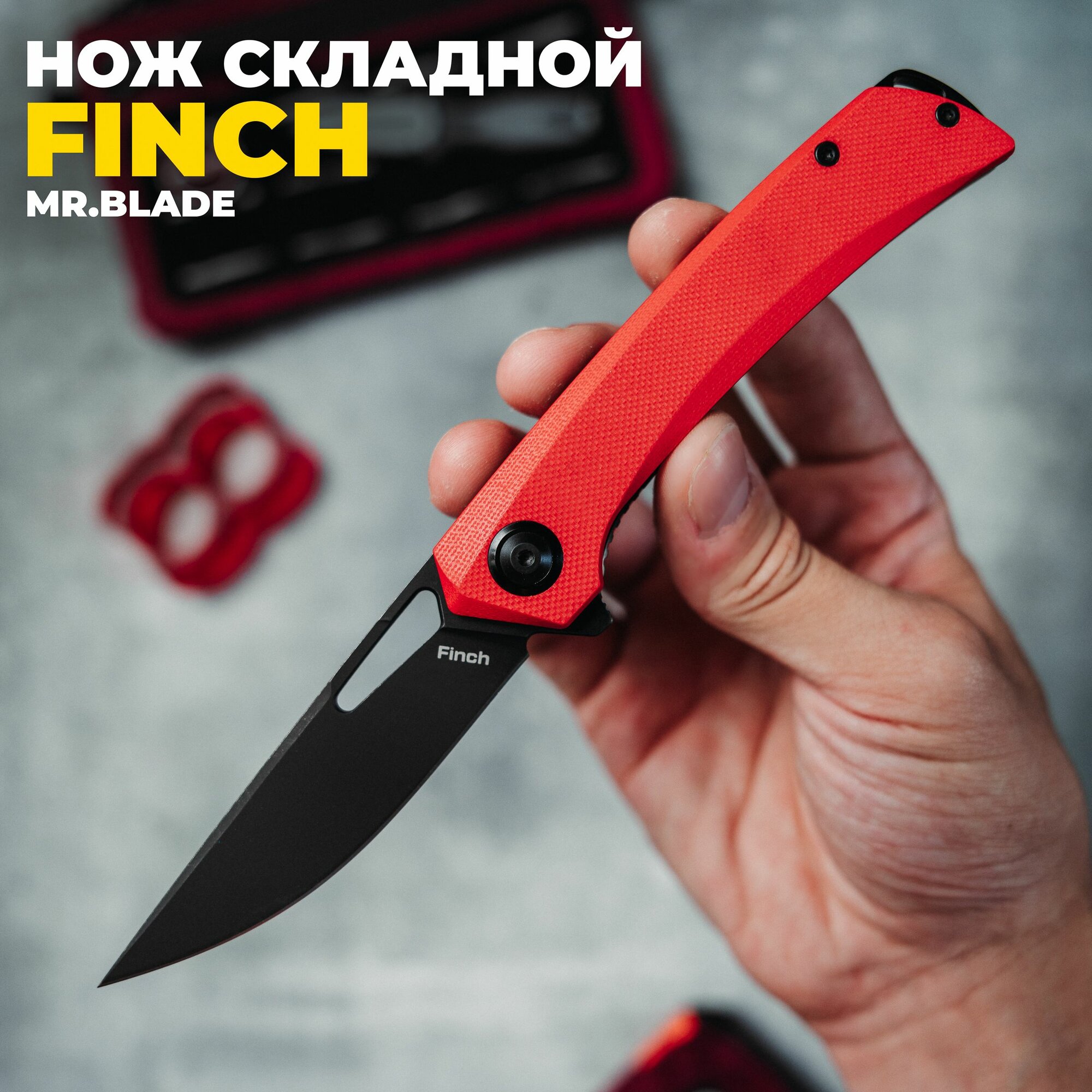 Нож складной Mr.Blade Finch Blackwash Red