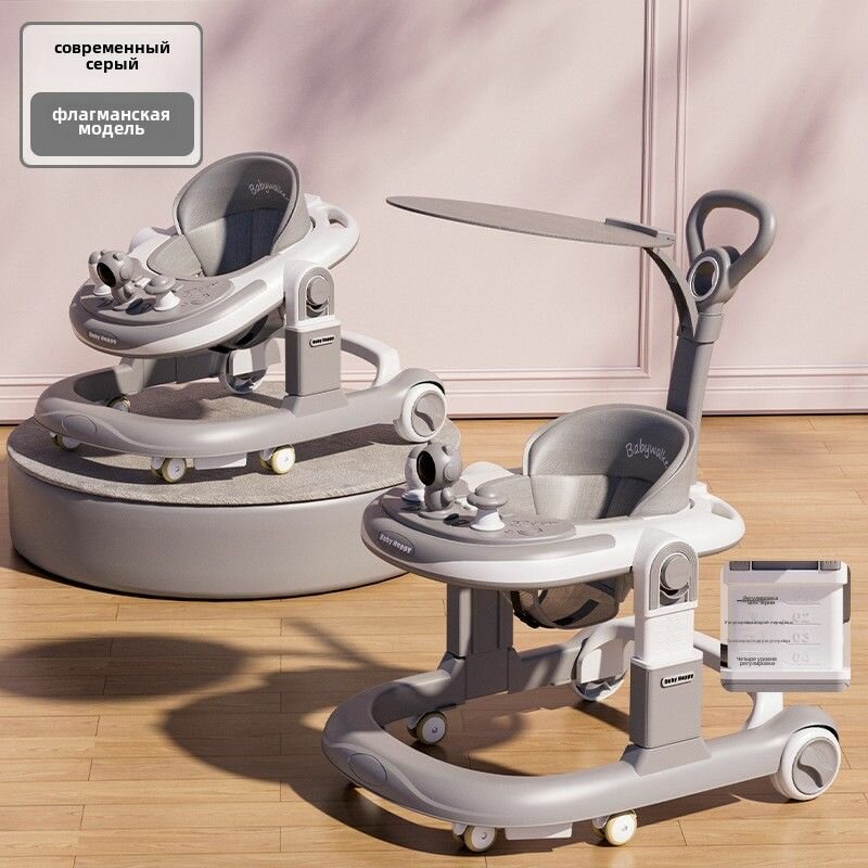 Baiyansong Многофункциональные складные детские ходунки с подносом для еды, ходунки против опрокидывания