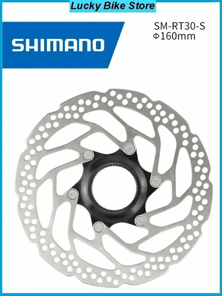 Тормозной диск Shimano SM-RT30, 160мм, C.Lock, только для полимерных колодок, без коробки, (С внутренней запорной крышкой)
