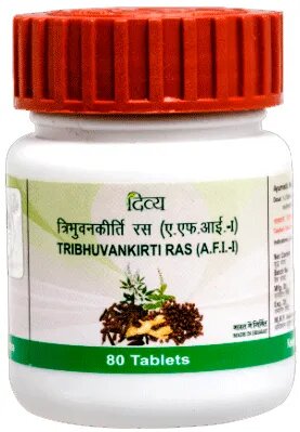 Трибхуванкирти рас Патанджал при простуде, вирусе Tribhuvankirti Ras Divya/Patanjali, 80 шт.