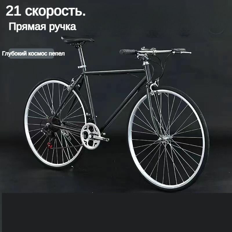 Ретро Велосипед-Прямая Ручка Серый