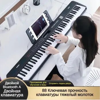 Цифровое пианино, 88 клавиш, 900 тонов-SY