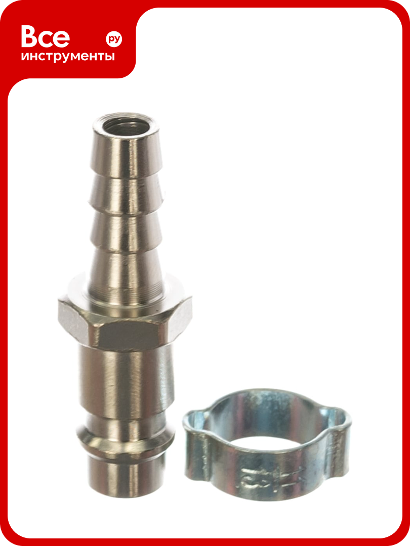 Соединение, 8, разъемное (рапид - елочка 8 мм) с обжимным кольцом 8х13 мм FUBAG 180161, служит