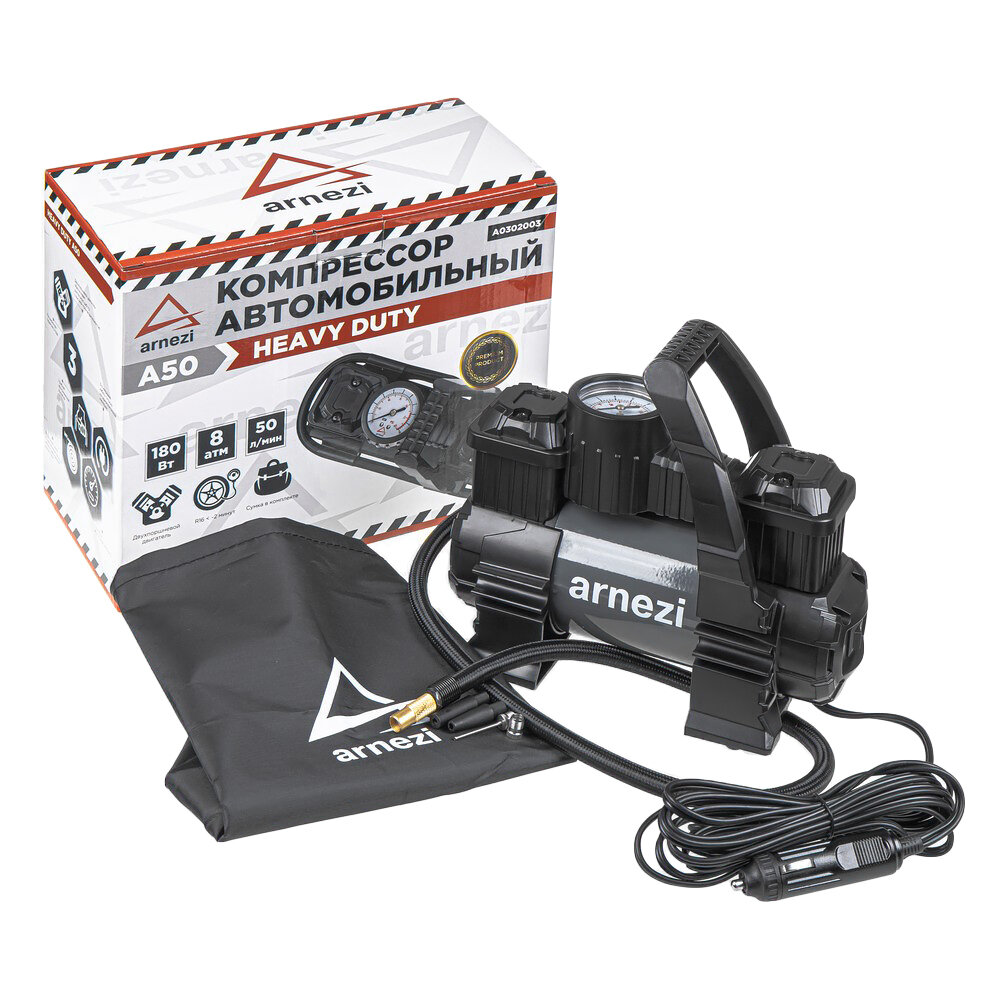 Компрессор автомобильный ARNEZI A50 Heavy Duty 8 бар, 50 л/мин, 180 Вт, A0302003