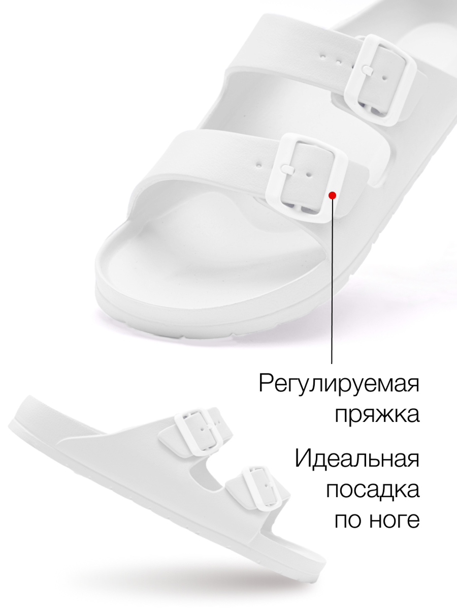 Шлёпанцы Здоровье в любом возрасте