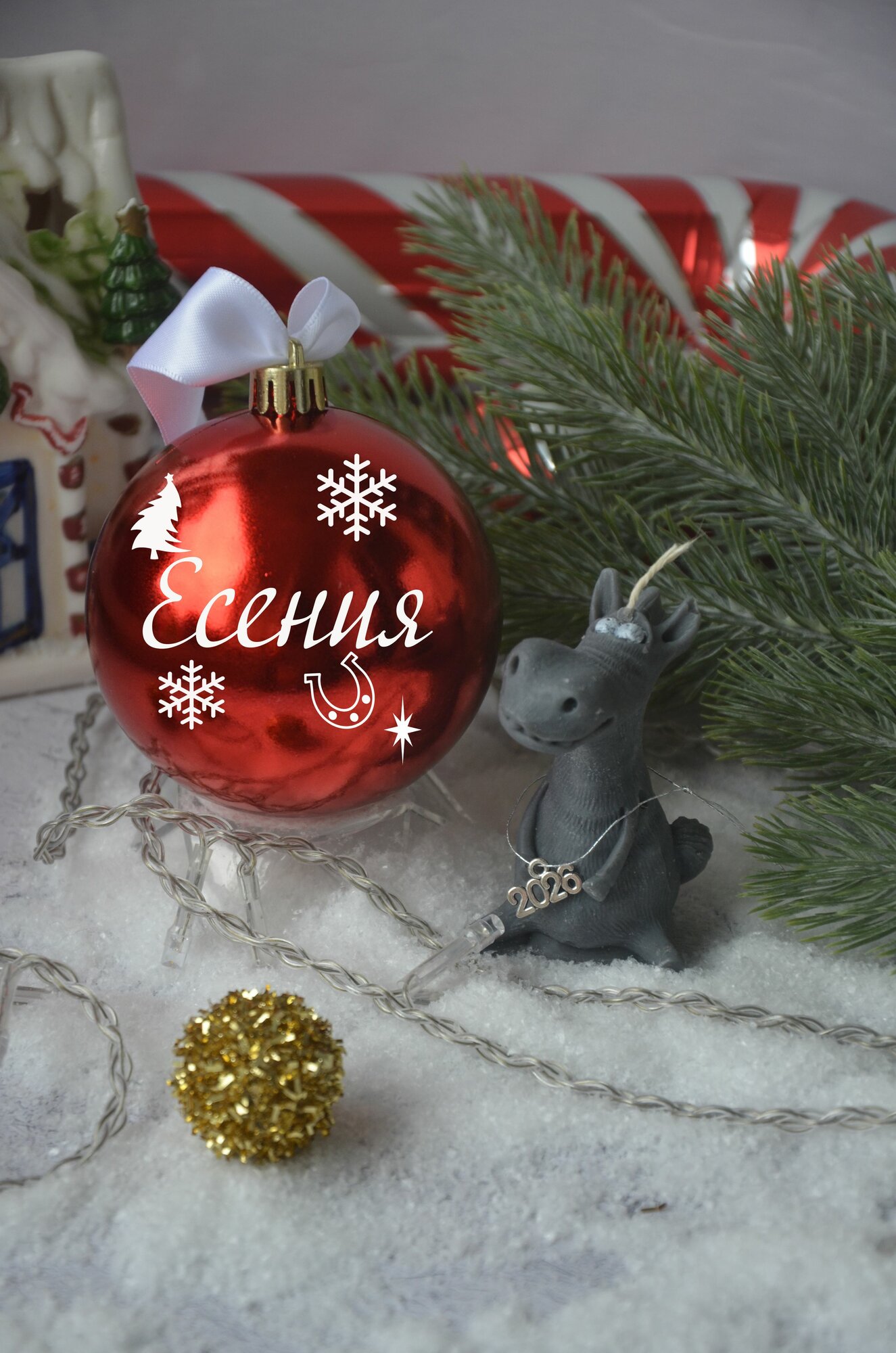 Подарок на новый год для Есении