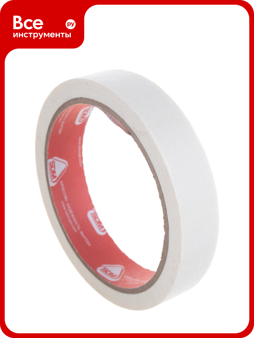 Малярная лента SDM 19х21 5052