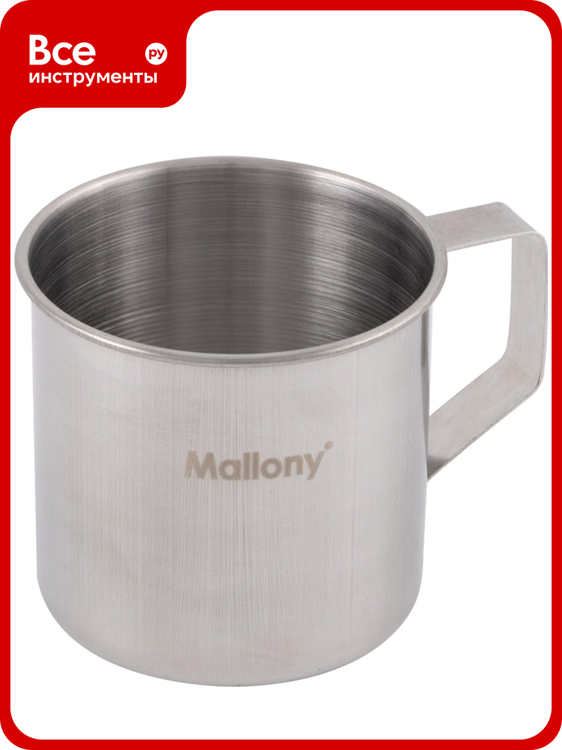 Кружка Mallony FONTE 250 мл, из нержавеющей стали, с загнутыми краями, 7х7 см 003062