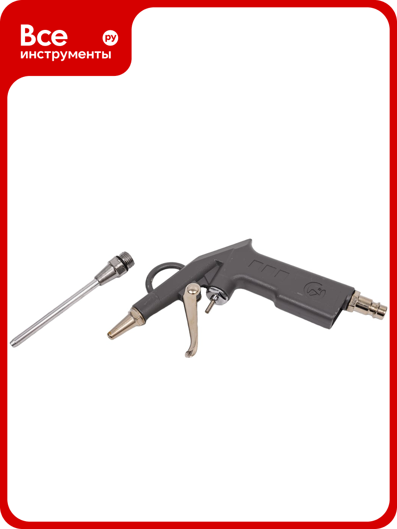 Продувочный короткий пистолет с дополнительным наконечником INTERTOOL PT-0803 для удобства хранения