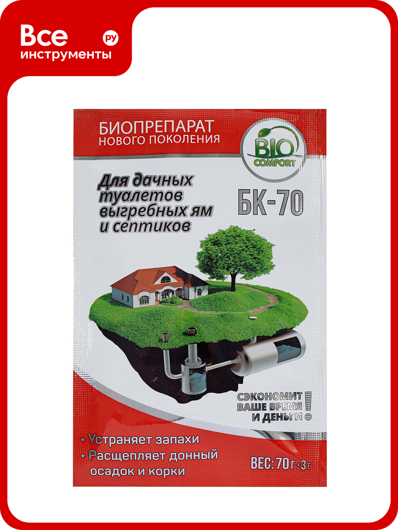 Порошок, Биопрепарат, Биопрепарат для туалетов и септиков Биокомфорт 70 г Биосептик БКП, разложения и утилизации отходов
