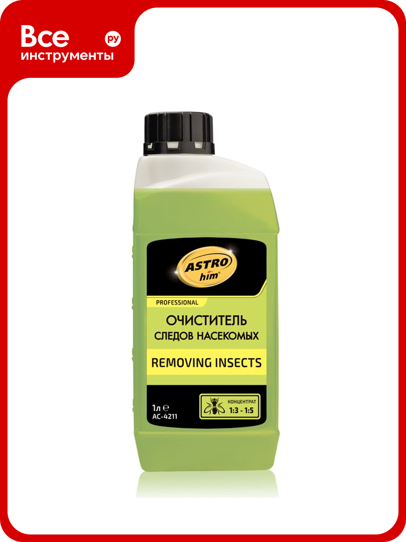 Очиститель следов насекомых Astrohim removing insects концентрат 1:3-1:5 AC4211, пластиковый, любых поверхностей