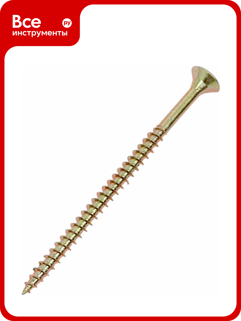 Универсальный саморез Tech-Krep 80х5,0 мм 100 шт желтый, коробка с окном 102266, прочной