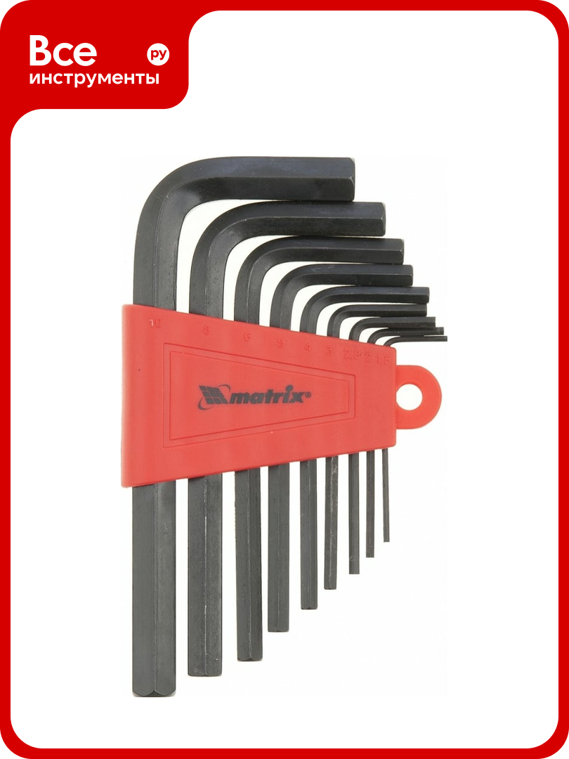 Набор имбусовых ключей MATRIX 11226, с крепежом, угловой формы, оксидированным покрытием из CrV, для бытового применения