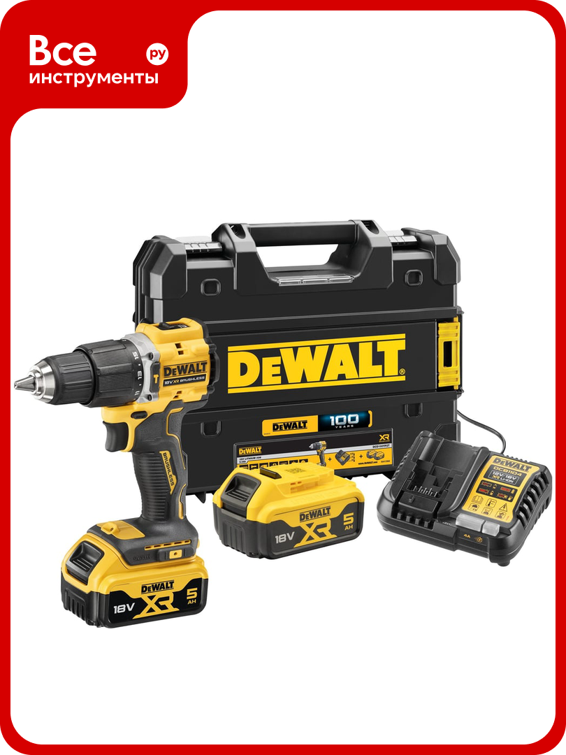 Аккумуляторная ударная дрель-шуруповерт DEWALT 18 В, 1650 об/мин, 28050 уд/мин, с 2 АКБ 5 Ач и ЗУ