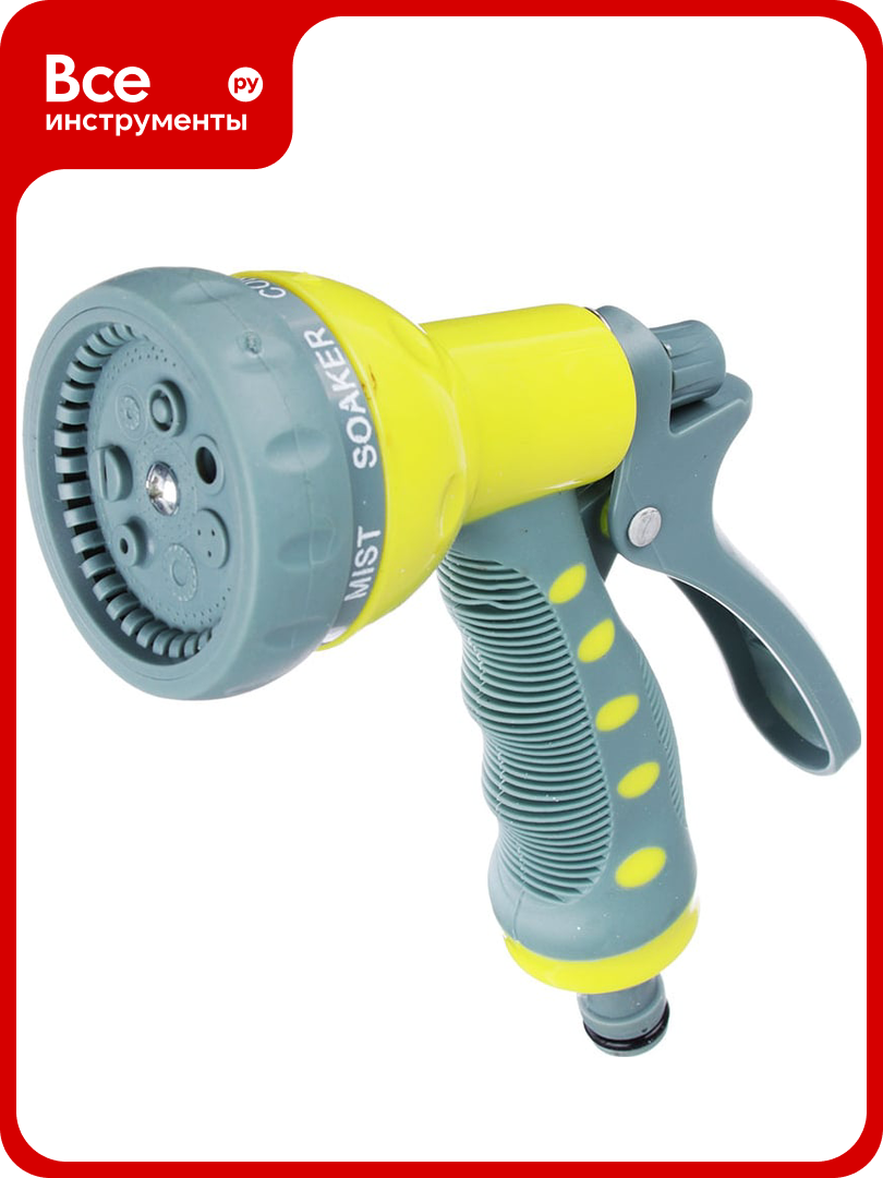 Пистолет-разбрызгиватель INBLOOM 7 режимов, пластиковый 160-124, для садовых работ
