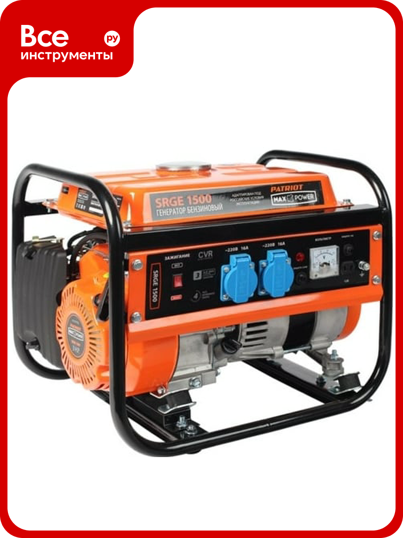 Бензиновый генератор с мощностью 1.2 кВт, удобным индикатором уровня топлива и выходами на 220 В и 12 В для различных условий использования
