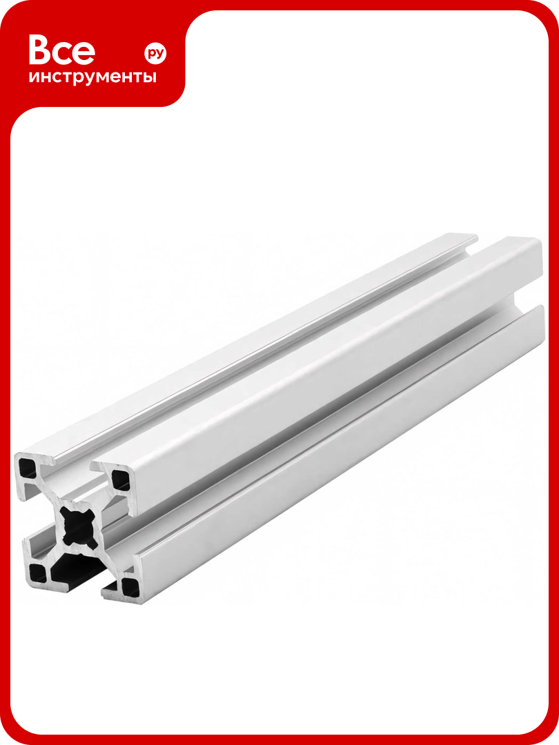 Профиль конструкционный 30x30х2000 мм, паз 8 мм Алтервиа A11303008X2000, анодированный алюминиевый профиль