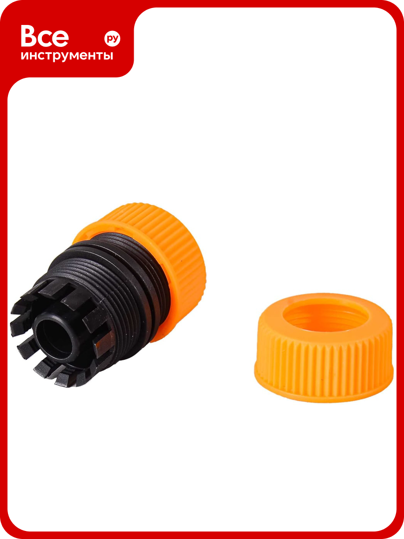Муфта ремонтная для шланга 1/2" Вихрь 73/7/2/19, для быстрого ремонта поврежденного шланга, изготовлена из пластмассы