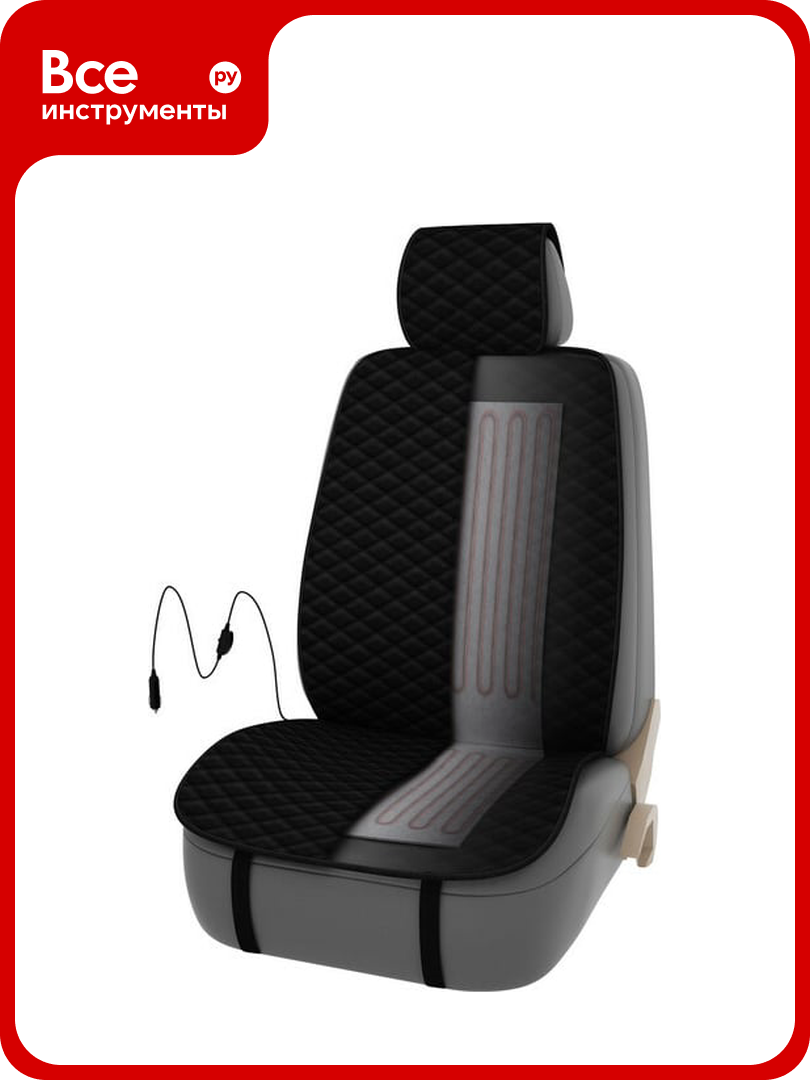 Накидка с подогревом PSV FERVOR 2-х режимный, 1 шт. 132249, 130 см