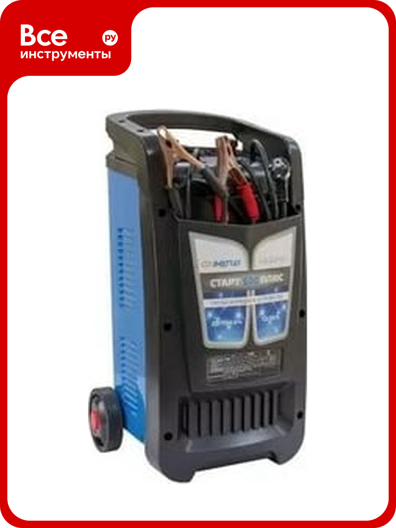 Пуско-зарядное устройство емкость до 700Ач для зарядки автомобильных аккумуляторов