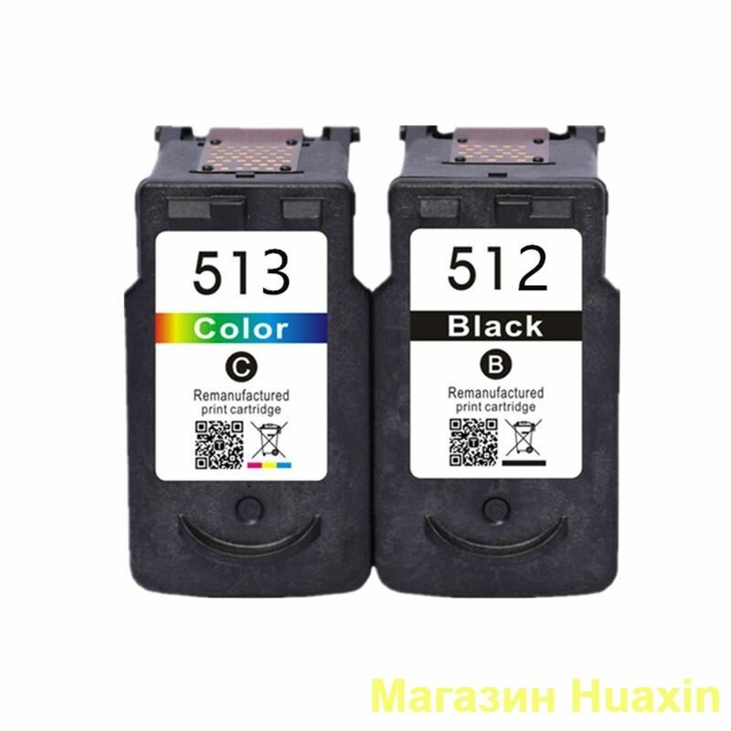 Набор картриджей PG512/CL513, для принтеров Canon Pixma, увеличенная емкость