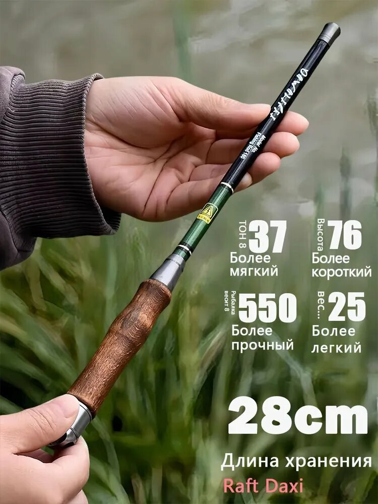Удилище Tanago, телескопическое, 240см, средне-быстрого строя, светло-коричневое, темно-зеленое