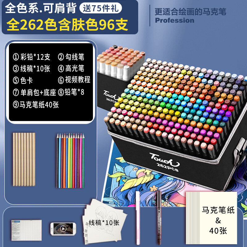 Набор для рисования "Сенсорный маркер", маслянистый, 262 цвета