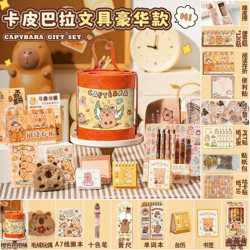 Набор канцелярских принадлежностей "Роскошный астронавт", ведро для объятий, детские подарки