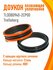Плавающее уплотнение (доукон) Trelleborg TLDOB0940-2CP00